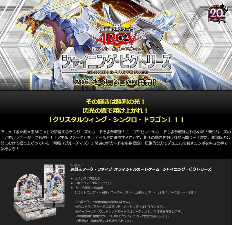 萬隆達* 遊戲王 908 SHVI-JP028 無型病毒 憤怒 (普卡) | 露天市集 | 全台最大的網路購物市集