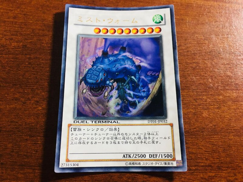 【遊星卡店】遊戲王 DT01-JP032 暖霧怪蟲 金亮點鑽 95~96分 | 露天市集 | 全台最大的網路購物市集