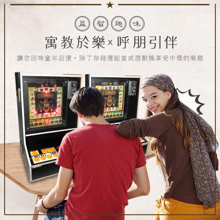 瑪莉 存錢筒 麻仔臺 生日禮物瑪莉歐 HANLIN-BAR懷舊遊戲機存錢筒 小瑪莉 【CC007】 | 露天市集 | 全台最大的網路購物市集