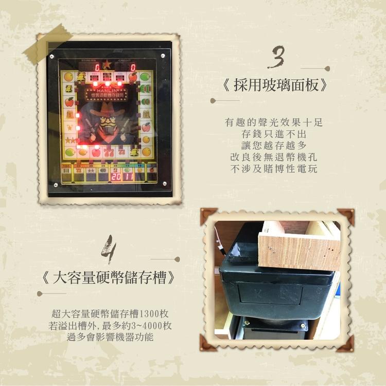 瑪莉 存錢筒 麻仔臺 生日禮物瑪莉歐 HANLIN-BAR懷舊遊戲機存錢筒 小瑪莉 【CC007】 | 露天市集 | 全台最大的網路購物市集