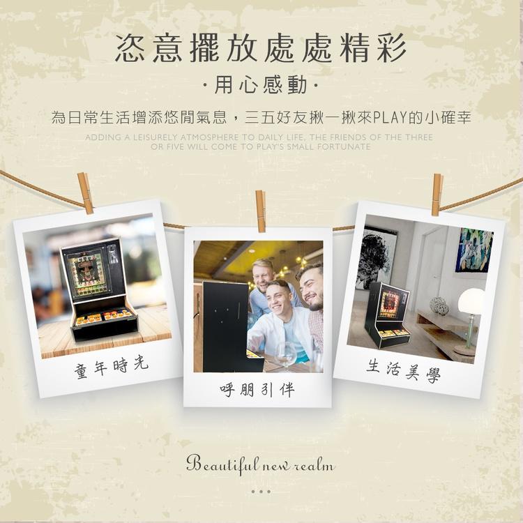 瑪莉 存錢筒 麻仔臺 生日禮物瑪莉歐 HANLIN-BAR懷舊遊戲機存錢筒 小瑪莉 【CC007】 | 露天市集 | 全台最大的網路購物市集