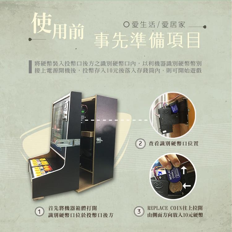 瑪莉 存錢筒 麻仔臺 生日禮物瑪莉歐 HANLIN-BAR懷舊遊戲機存錢筒 小瑪莉 【CC007】 | 露天市集 | 全台最大的網路購物市集