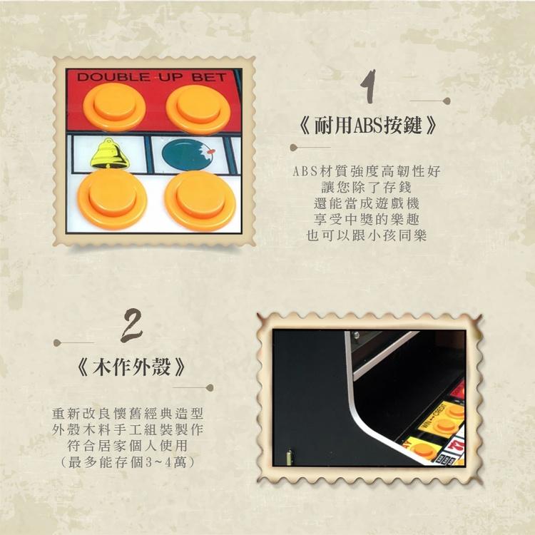 瑪莉 存錢筒 麻仔臺 生日禮物瑪莉歐 HANLIN-BAR懷舊遊戲機存錢筒 小瑪莉 【CC007】 | 露天市集 | 全台最大的網路購物市集