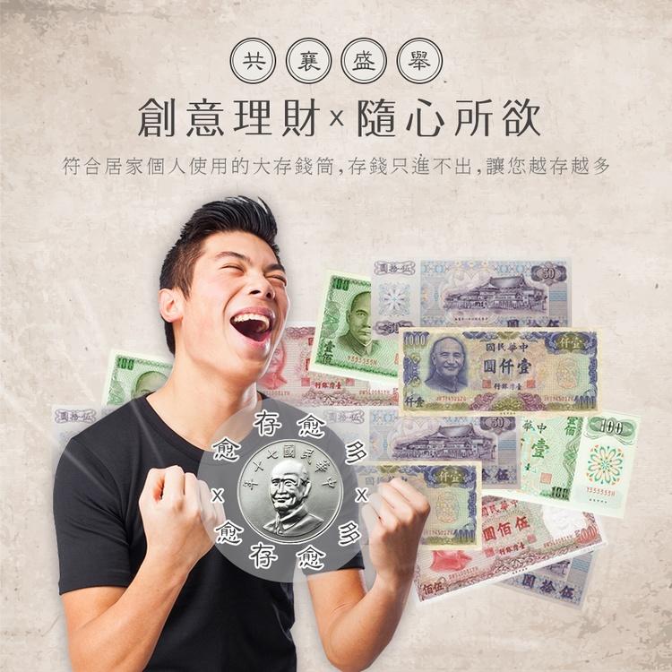 瑪莉 存錢筒 麻仔臺 生日禮物瑪莉歐 HANLIN-BAR懷舊遊戲機存錢筒 小瑪莉 【CC007】 | 露天市集 | 全台最大的網路購物市集