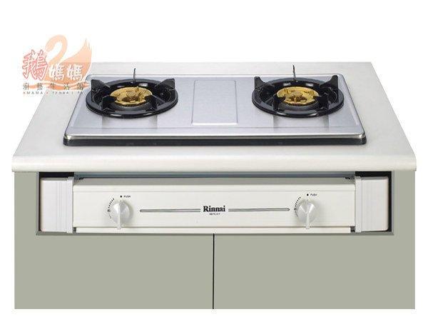 林內牌－RBTS-227SC☆崁入式不鏽鋼☆附清潔盤瓦斯爐☆門市自取價 | 露天市集 | 全台最大的網路購物市集