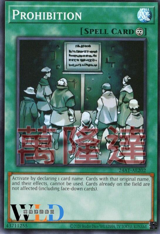 萬隆達* 遊戲王 亞英 24AT-AE202 禁止令 (亮面) 搜:SR06-JP029 | 露天市集 | 全台最大的網路購物市集