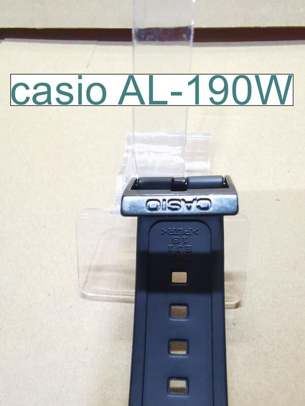 【卡西歐控】保證真品casio AL-190W二手良品經典太陽能錶#12 | 露天市集 | 全台最大的網路購物市集