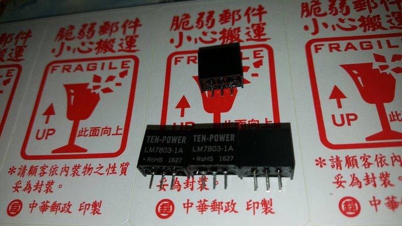 LM7803-1A LM7803 電氣1A, 3.3V, Switching Regulator – Ten Power | 露天市集 | 全 ...