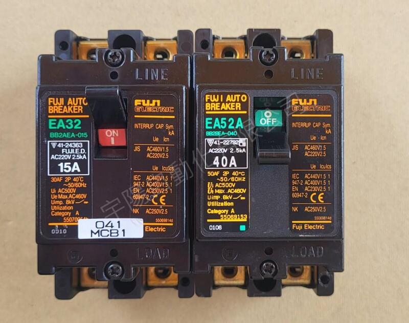Fuji 富士無熔絲斷路器 無熔絲開關 EA52 EA32 2P型 (私密庫存) | 露天市集 | 全台最大的網路購物市集