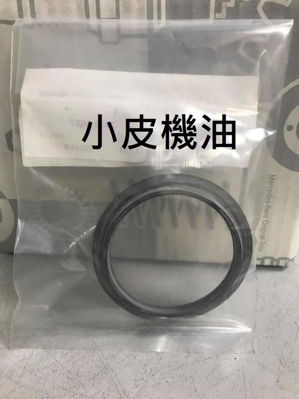 【小皮機油】賓士 公司貨 A2710160721 汽門飾蓋墊圈 w204 m271 四缸引擎 cgi 渦輪 適用 | 露天市集 | 全台最大的 ...