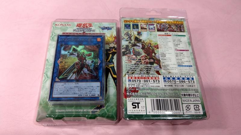遊戲王 日紙日製SD33 套牌 電源連結 基本套牌 牌組 一盒(全新)搜尋SD33-JP005 SD33-JP014 | 露天市集 | 全台最大的網路購物市集