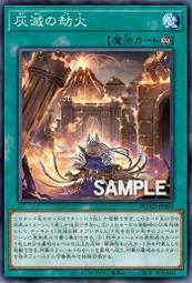 (白貓貓) 韓紙《銀字》DUAD-JP064 灰滅的劫火 | 露天市集 | 全台最大的網路購物市集