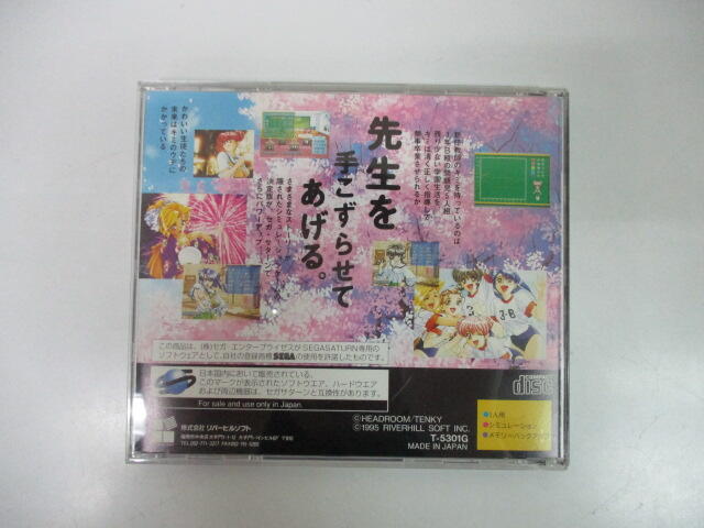 SS 日版 GAME 卒業2 Neo generation (43488933) | 露天市集 | 全台最大的網路購物市集