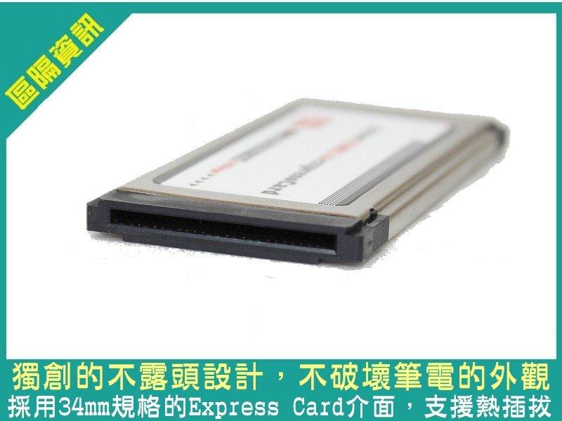 Express Card 34mm 2口 USB 3.0 擴充卡 uPD720202 Express Card 不露頭 | 露天市集 | 全台 ...