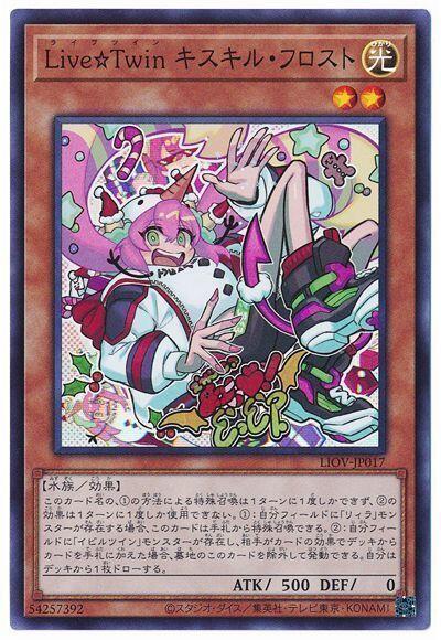 【CardMaster】遊戲王 SLF1-JP076、LIOV-JP017 Live☆Twin霜精綺斯綺兒 (亮面) | 露天市集 | 全台最大的網路購物市集