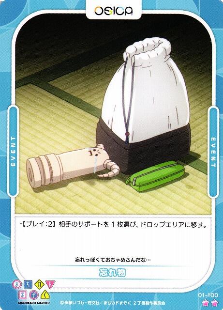 『牌塔』OSICA 01-100 N 莉莉絲 邪神像 街角魔族 紙牌 收藏卡 | 露天市集 | 全台最大的網路購物市集