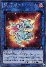 APP STORE ~ D2 RC03-JP030 轉生炎獸 獨角兔 (半鑽) | 露天市集 | 全台最大的網路購物市集