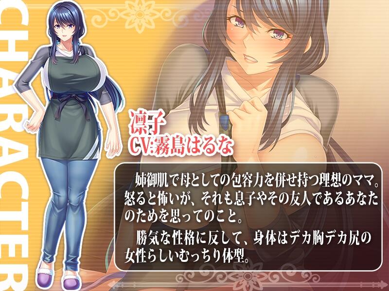 失落玩具箱 勝気な巨乳友母を中出し孕ませオナホに！ ～ムッチリ、ドタプン！熟れ肉たっぷり凛子ママをむし 露天市集 全台最大的網路購物市集