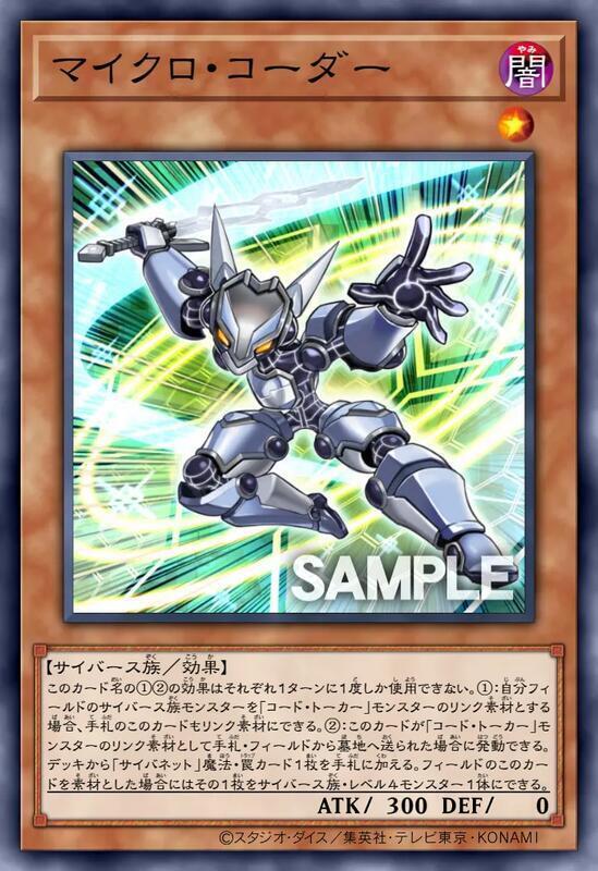 【91特賣場】遊戲王 日紙 QCDB-JP022 微型編碼者 (亮面) 搜:SD34-JP004 | 露天市集 | 全台最大的網路購物市集