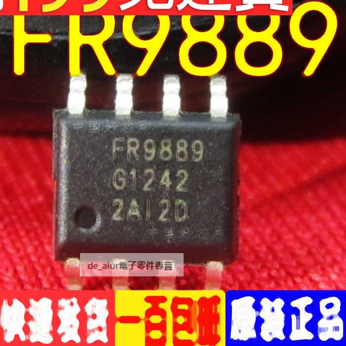FR9889 直拍 全新原裝好品質 電源管理晶片 FR9889SPCTR 229-08403 | 露天市集 | 全台最大的網路購物市集