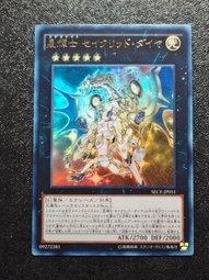 SECE-JP051 星輝士 星聖鑽石 金亮 日紙 | 露天市集 | 全台最大的網路購物市集