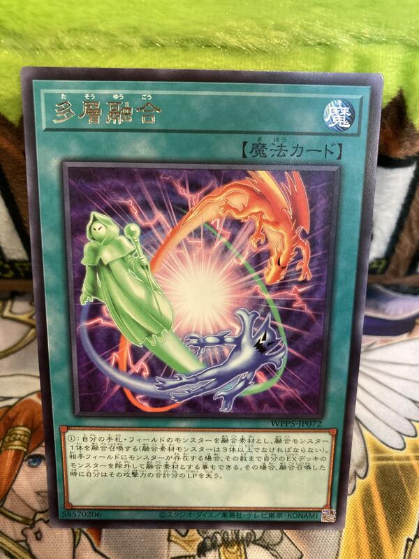 {白の} WPP5-JP072 多層融合 銀字 58570206 | 露天市集 | 全台最大的網路購物市集