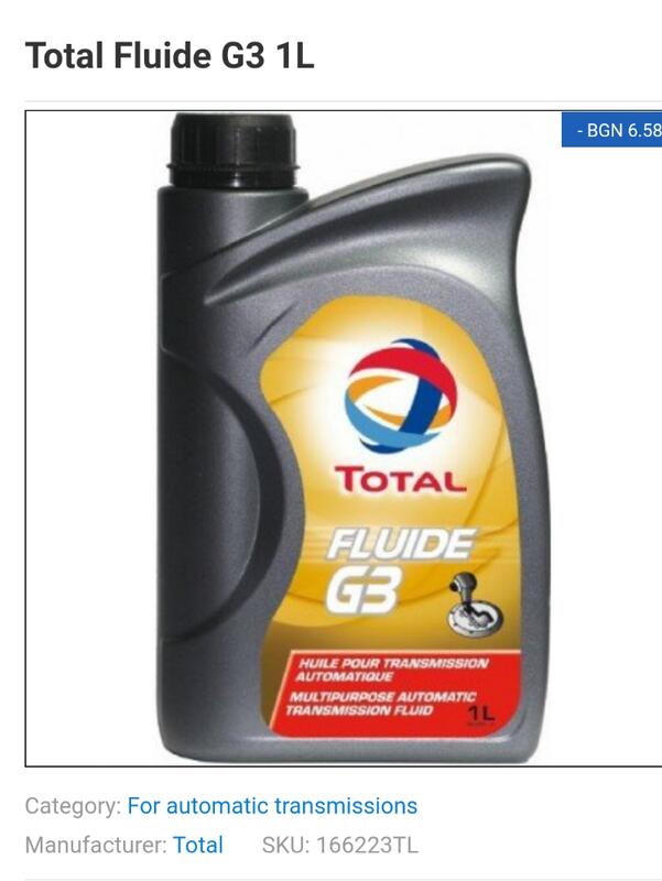 AL4 DP0 變速箱油 TOTAL FLUIDE G3 DEXRON III Benz Approval 236 | 露天市集 | 全台最大 ...