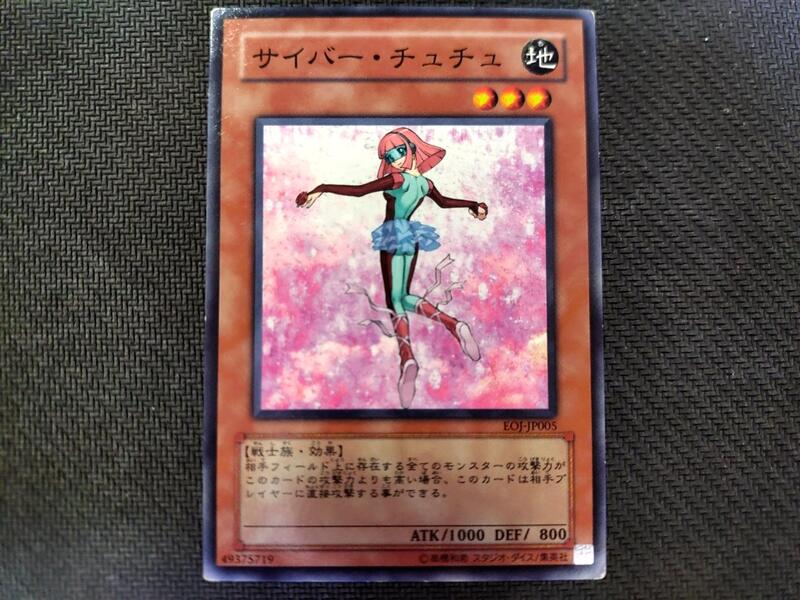 (新世界) EOJ-JP005 電子迷你裙 普卡 80-75分 | 露天市集 | 全台最大的網路購物市集