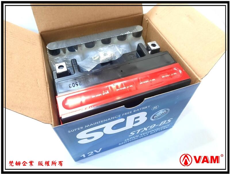 ξ梵姆ξ SCB 機車電瓶 9號 電瓶 電池 STX9-BS (無保固) | 露天市集 | 全台最大的網路購物市集