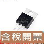 熱賣 [含稅]IRF9530NPBF F9530N IR原裝 P溝道 MOS場效應管 TO-220 IRF9530N | 露天市集 | 全台最 ...