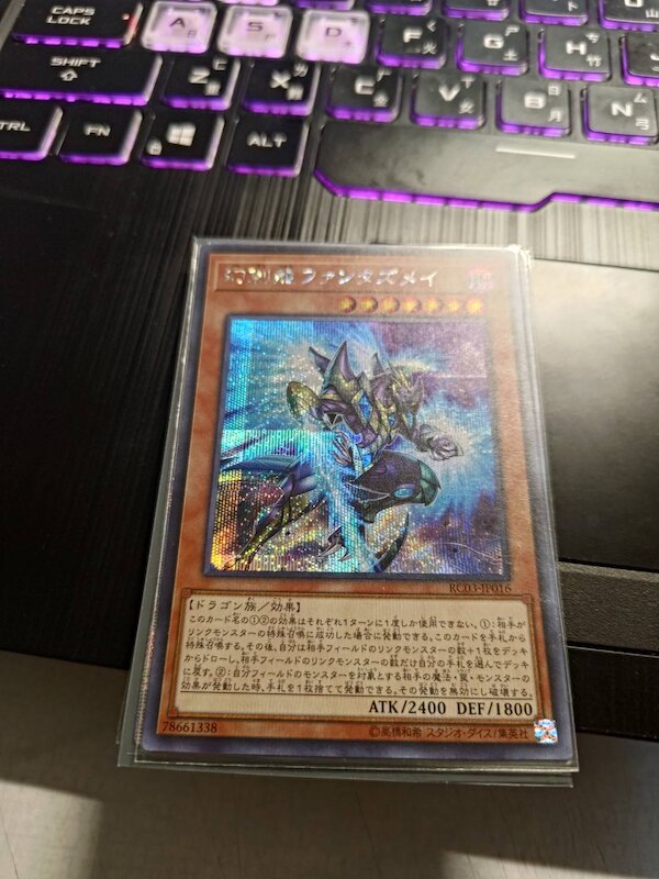 [神宣小舖]幻創龍梵塔茲梅 RC03-JP016 (半鑽) QJ | 露天市集 | 全台最大的網路購物市集