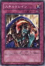 APP STORE ~ A41 DT06-JP048 技能剝奪 技能抽取 (普卡點鑽) | 露天市集 | 全台最大的網路購物市集