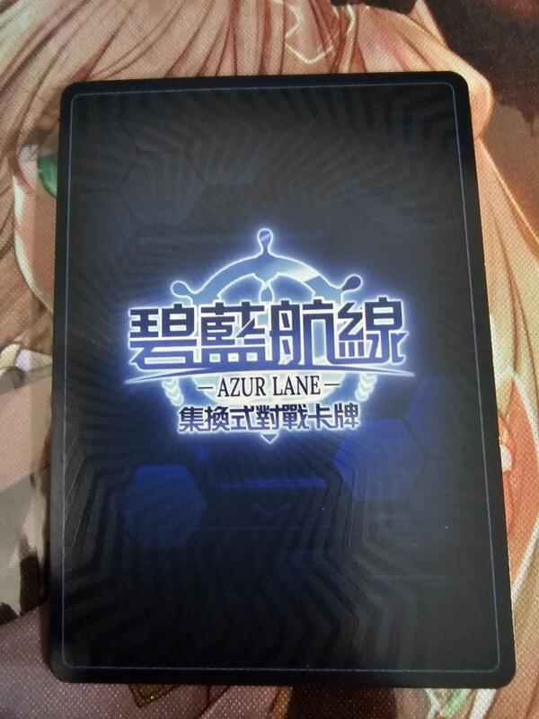 （吉吉收藏）碧藍戰卡 獨角獸 BP01-043 SSR | 露天市集 | 全台最大的網路購物市集
