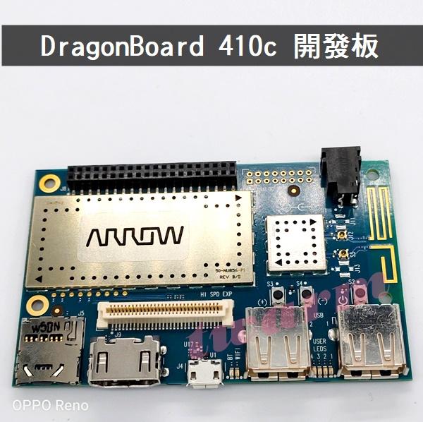 《德源科技》(含稅) DragonBoard 410c 開發板/Quad-core ARM Cortex A53 | 露天市集 | 全台最大的網路購物市集