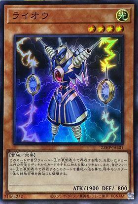 【91特賣場】遊戲王 23HP-JA201 雷王(亮面) 搜:YG02-JP001 | 露天市集 | 全台最大的網路購物市集