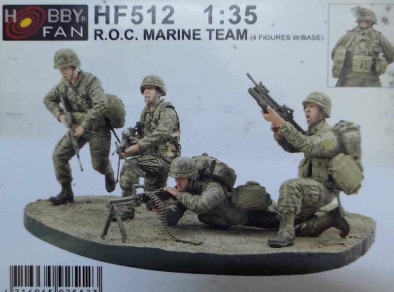 Hobby Fan 戰鷹 1/35 HF512 戰鼓衝鋒 國軍陸戰隊 - 4人型 | 露天市集 | 全台最大的網路購物市集