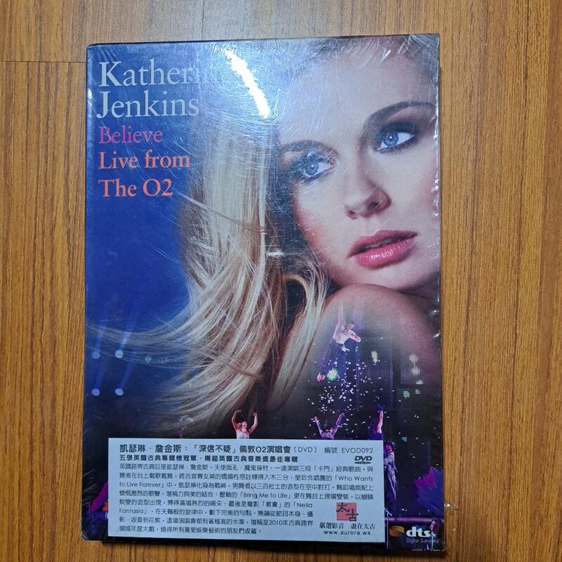 katherine jenkins believe live from the O2 深信不疑 倫敦O2演唱會 DVD | 露天市集 | 全台 ...