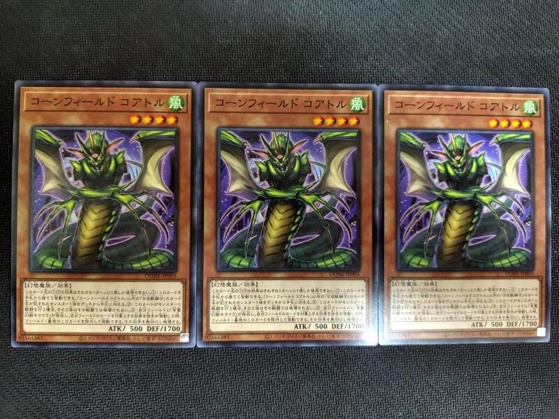 (新世界) DUNE-JP005 玉米田蛇神 三張一組 普卡 99-97分 | 露天市集 | 全台最大的網路購物市集