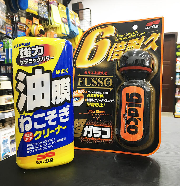 『油夠便宜』★超值組合★SOFT99 C238 連根拔除強力除油膜清潔劑 + C236 6倍耐久免雨刷撥水劑 | 露天市集 | 全台最大的網路購物市集