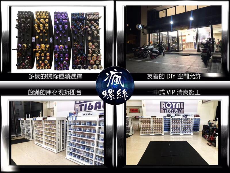 【瘋螺絲】MORSHO 304白鐵★M5*20P鐵板牙螺絲★內六角.不銹鋼.車殼常用螺絲 | 露天市集 | 全台最大的網路購物市集