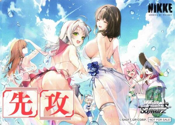 『牌塔』WS 勝利女神：妮姬 NIK/S117-06 梅里 先攻 先後攻 NIKKE 收藏卡 | 露天市集 | 全台最大的網路購物市集