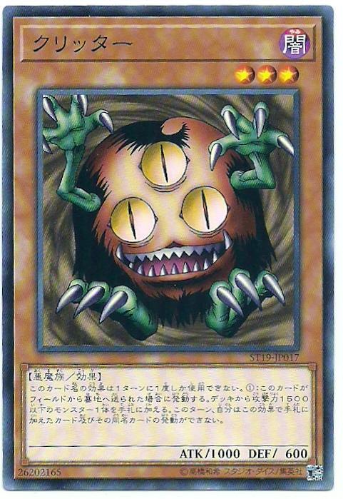 萬隆達* DR02-JPA11 SD21-JP019 ST18-JP015 ST19-JP017 三眼怪 (普卡) | 露天市集 | 全台最大的網路購物市集