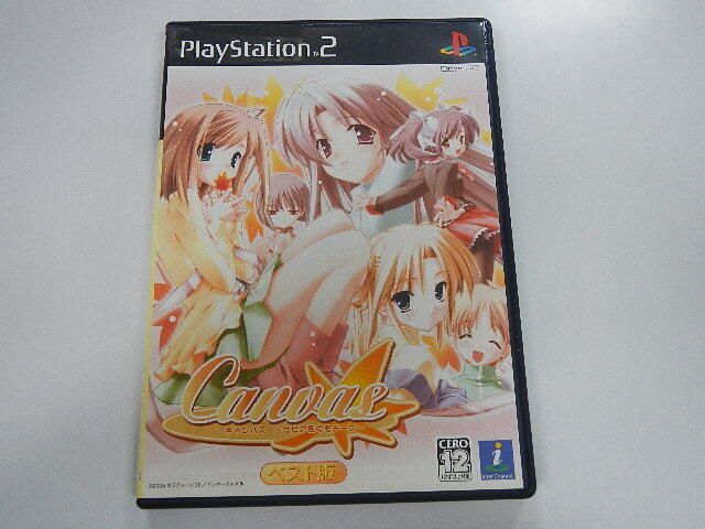 PS2 日版 GAME Canvas 茶色的主題(43280667) | 露天市集 | 全台最大的網路購物市集