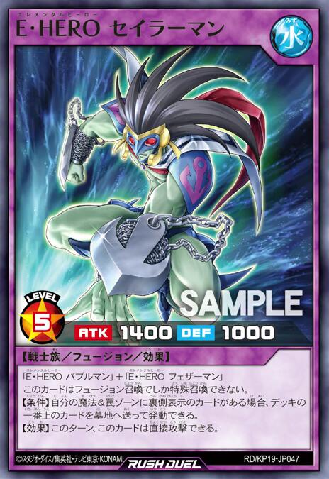 (豪哥賣場) RD/KP19-JP047 E・HERO 水手人 普卡 | 露天市集 | 全台最大的網路購物市集