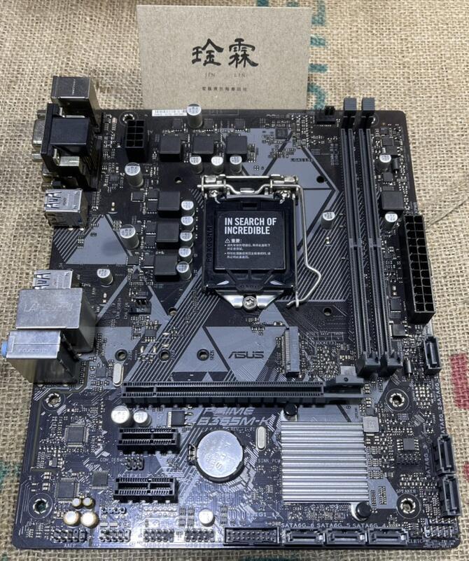 【琻霖】【二手主機板】ASUS PRIME B365M-K/D4/1151 適用8-9代處理器，附檔板，店保30天，含稅 | 露天市集 | 全台最大的網路購物市集