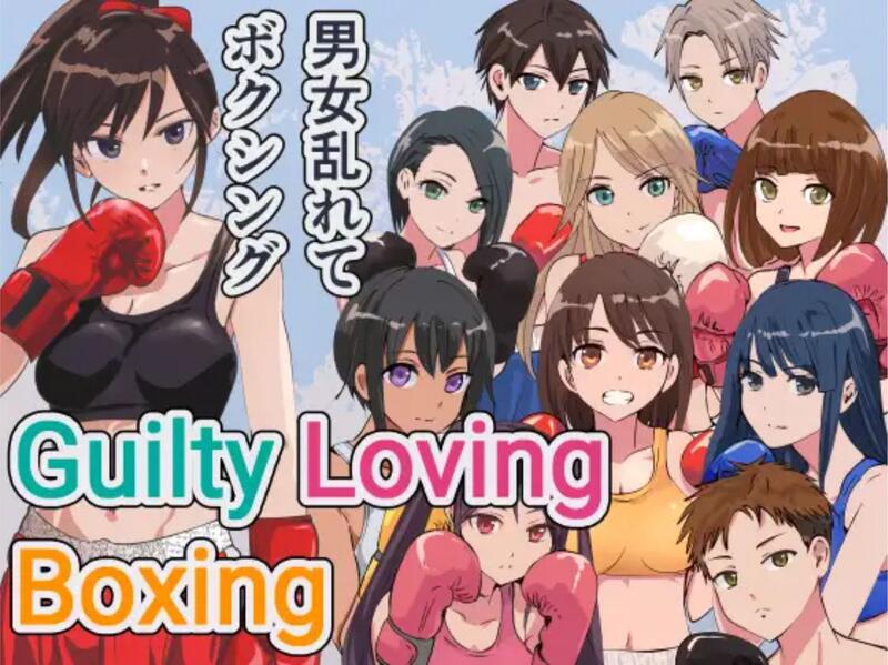 ACG天地 同人ACT遊戲 DJG2433 Guilty Loving Boxing Ver4.3 | 露天市集 | 全台最大的網路購物市集