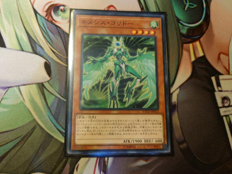 遊戲王 ETCO-JP012 星義廊道 (普卡) 風星義 | 露天市集 | 全台最大的網路購物市集