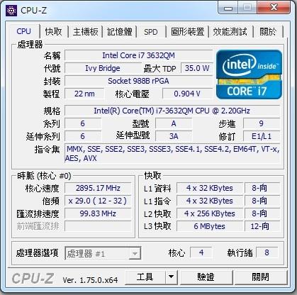 (內有1年保)正式版Intel i7-3632qm 3632qm HM77/HM75/QM77 i7-3612qm參考 | 露天市集 | 全台 ...