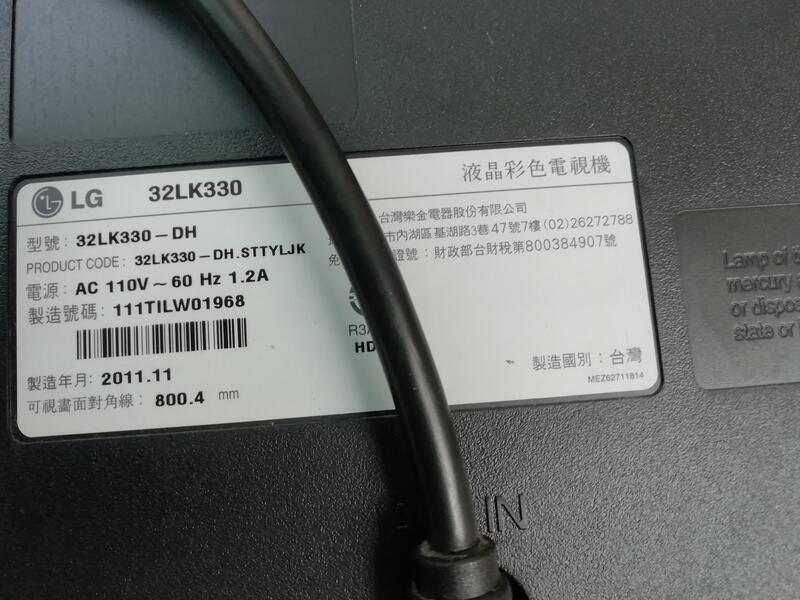 LG 樂金 LCD 二手良品液晶電視 32LK330-DB (請自取)(可拆賣涼品零組件) | 露天市集 | 全台最大的網路購物市集