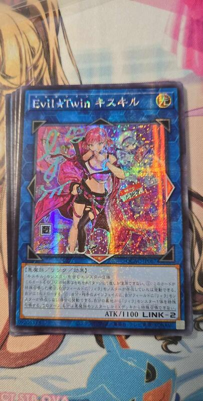 [九四賣客] QCAC-JP067 Evil★Twin 姬斯姬魯 半鑽 異圖 | 露天市集 | 全台最大的網路購物市集